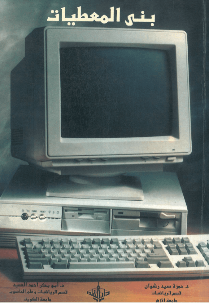 Home [mathcsbooks.com]